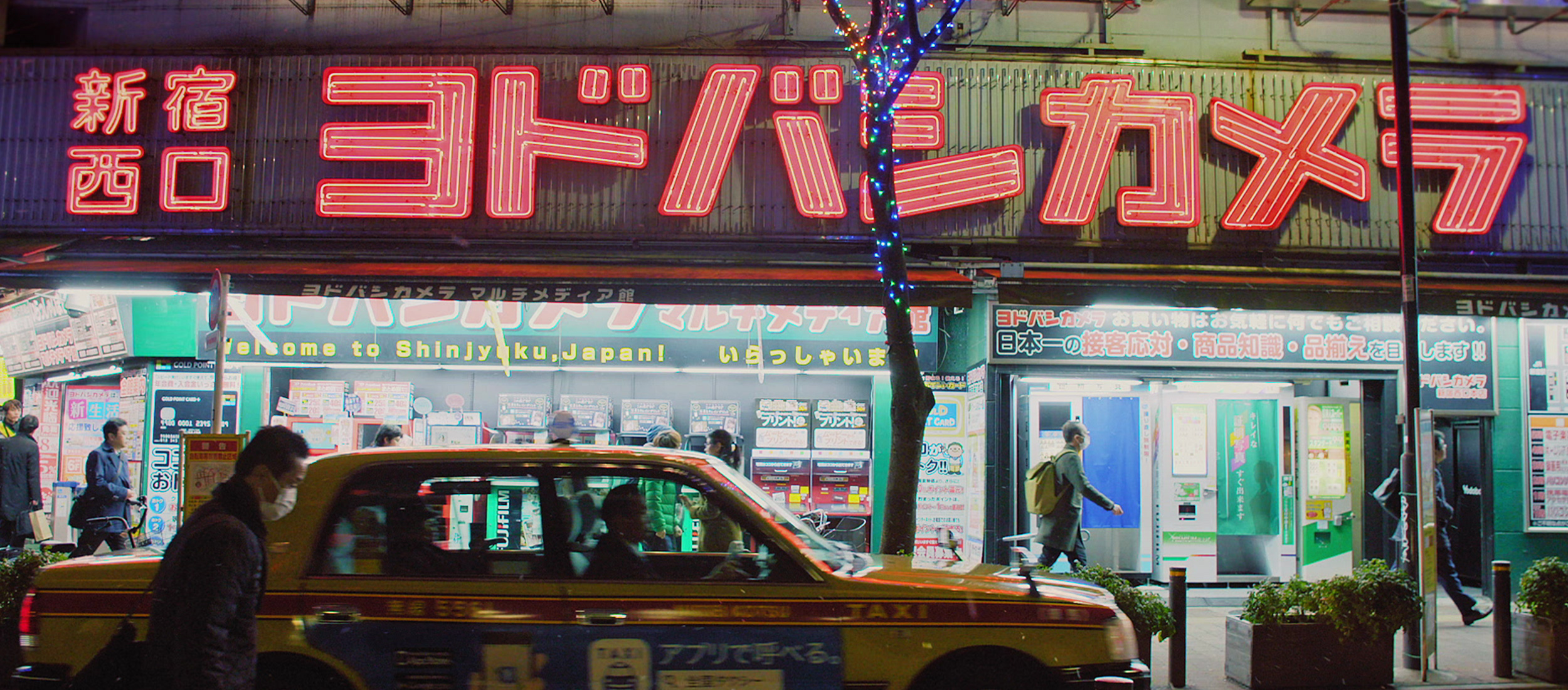 Becoming Japanese in Ugo » ANYDOKO Studios